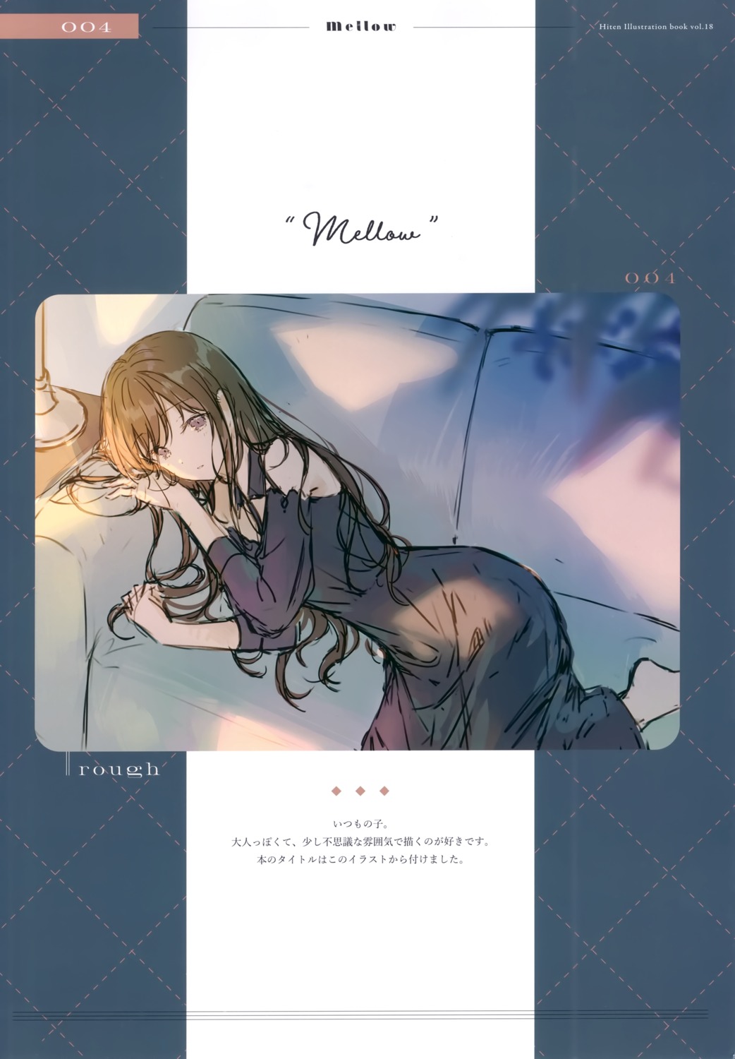 hitenkei hiten dress sketch | #1196673 | yande.re